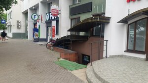 Gavana (Mieliezha Street No:5к1), pansiyonlar, hosteller  Minsk'ten