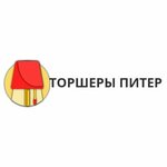Торшеры Питер (Kosygina Avenue No:21к1), lamba ve avize mağazaları  Saint‑Petersburg'dan