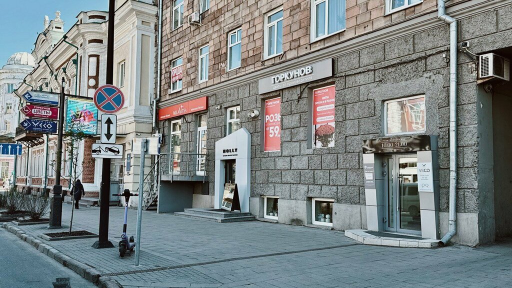 Optik Veco, Krasnoyarsk, foto