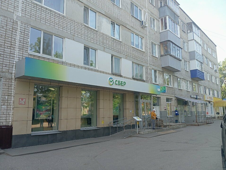 Ödeme terminali Sberbank, Ulyanovsk, foto
