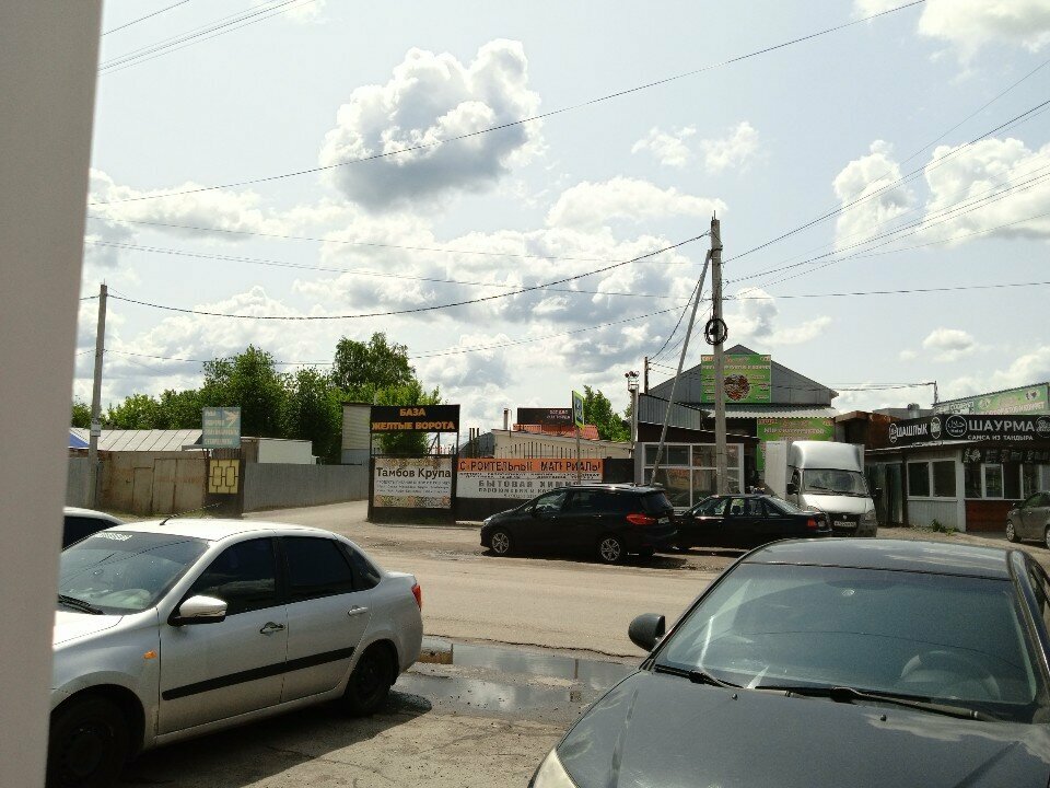 Yapı mağazası Желтые ворота, Tambov, foto