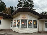 Живи Ярко (Kurchatova Avenue No:3В), kafe  Zheleznogorsk'tan