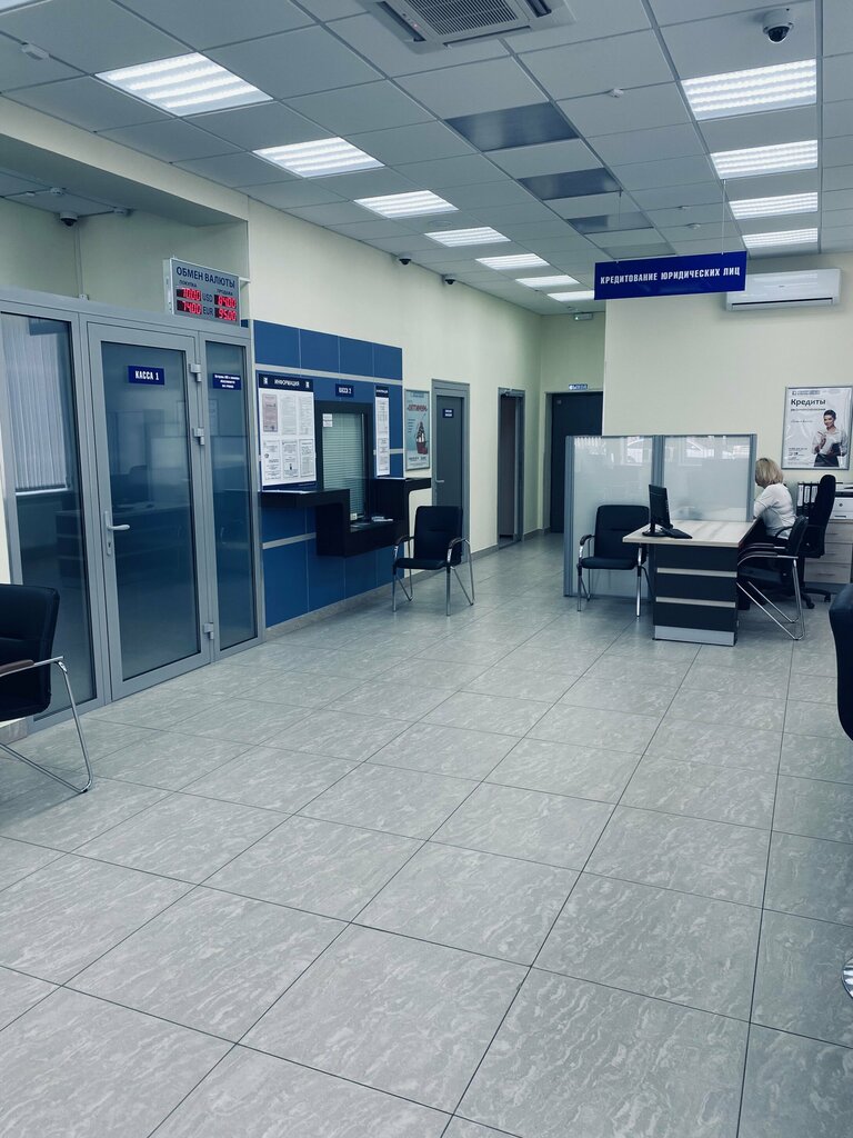 Banka Банк Кубань Кредит, отделение, Krasnodar, foto