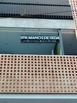 SPA Manos de Seda M. M (Antioquia, Municipio de Medellín, Laureles Estadio, Calle 39C, 73-59), spa