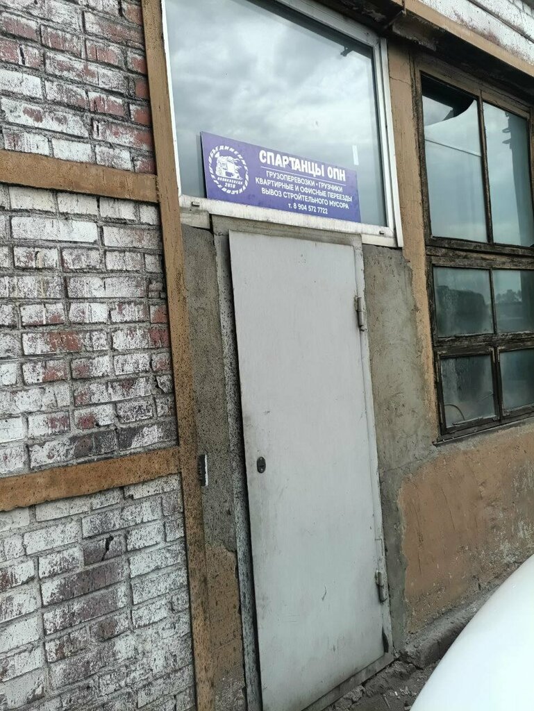 Taşımacılık hizmetleri Спартанцы опн, Novokuznetsk, foto