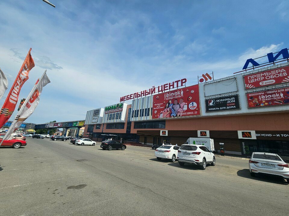 Alışveriş merkezleri Туристический многофункциональный комплекс Гринн, Orel, foto