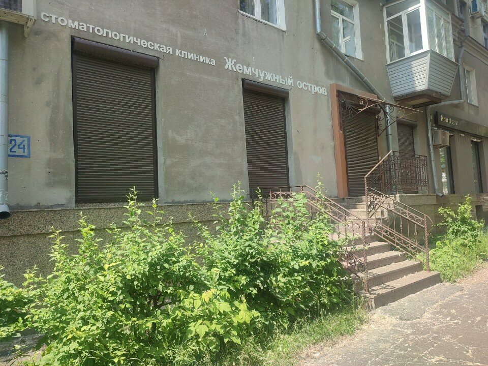 Özel ağız ve diş sağlığı klinikleri ve muayenehaneleri Zhemchuzhny ostrov, Magnitogorsk, foto