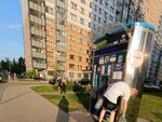 Источник здоровья (ulitsa Marshala Odintsova No:25Б/2), su otomatı  Voronej'den