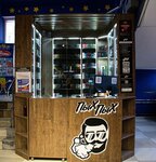 Пых-Пых (Leningradskiy prospekt No:15А), tütün, sigara mağazaları  Novy Urengoy'dan
