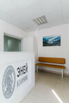 Эней (No:10В/3, South Industrial Hub), tıp merkezleri ve klinikler  Riazan'dan