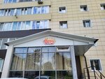 Happy Island (ulitsa Mira No:10), kahve dükkanları  Kogalym'dan