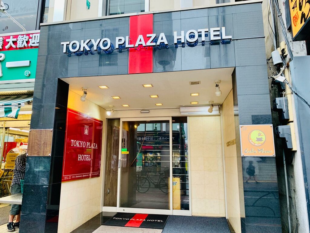Otel Tokyo Plaza Hotel, Tokyo, foto