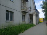 Абразивюнит (Vyyezdnoy pereulok No:3), yönetim ofisi  Yekaterinburg'dan