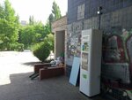 Живая Вода (Nikolaya Otrady Street No:36), su otomatı  Volgograd'dan
