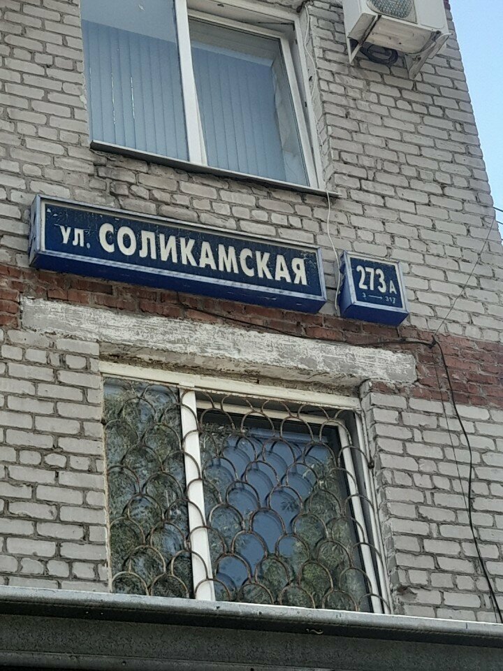 Otomasyon sistemleri firmaları Logic Contact, Perm, foto