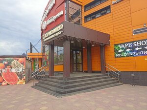 Laser Pro (Leningradskiy Avenue No:64, Yaroslavl), epilasyon  Yaroslavl'dan