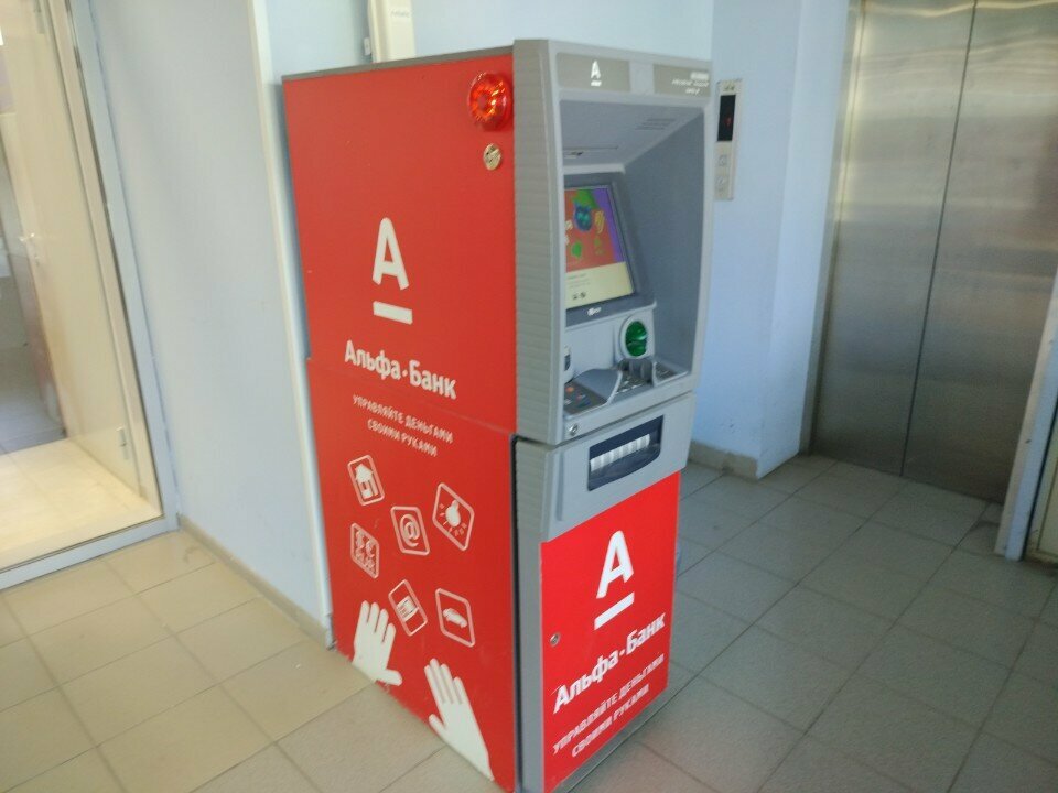 ATM'ler Joint Stock Company Alfa-bank, Novosibirsk, foto