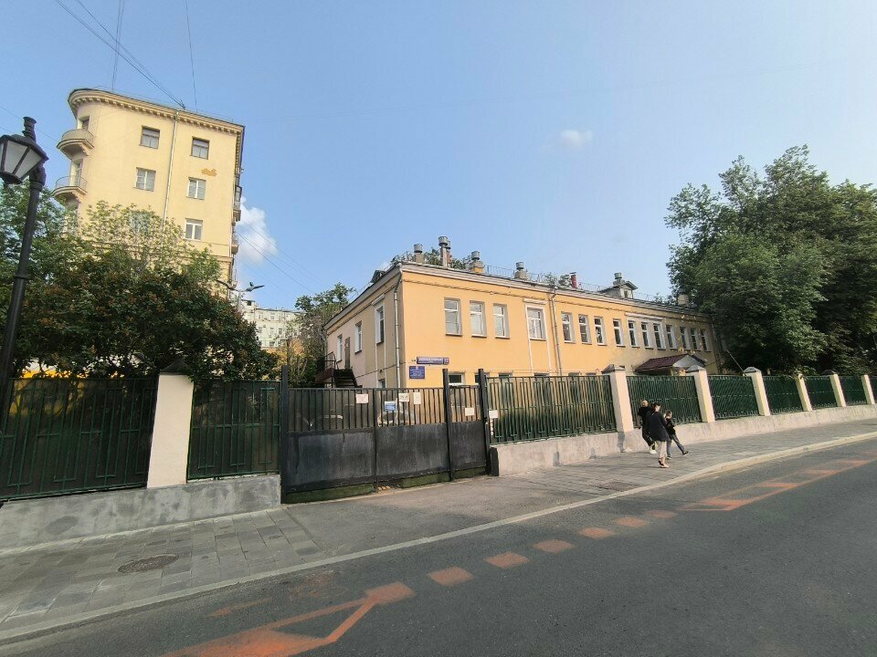 Anaokulları School 2123, Moskova, foto