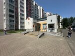 Белагропромбанк (vulica Mazurava No:28Б), danışma  Gomel'den