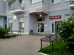 Ателье (ulitsa Petra Podzolkova No:26), kıyafet tamiri  Krasnoyarsk'tan