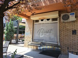 Benefit Caffe (Ratka Mitrovica Street No:126A), fast food  Belgrad'dan