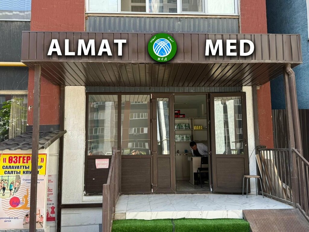 Süt ürünleri satış mağazaları Sut onimderi, Almatı, foto