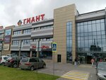 Космос (Moskovskiy Avenue No:257), otel  Kaliningrad'dan