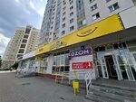 Ремонт одежды (Soyuznaya Street No:4), kıyafet tamiri  Yekaterinburg'dan