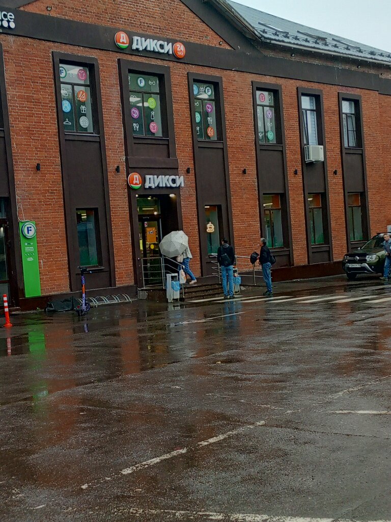 Süpermarket Dixy, Podolsk, foto
