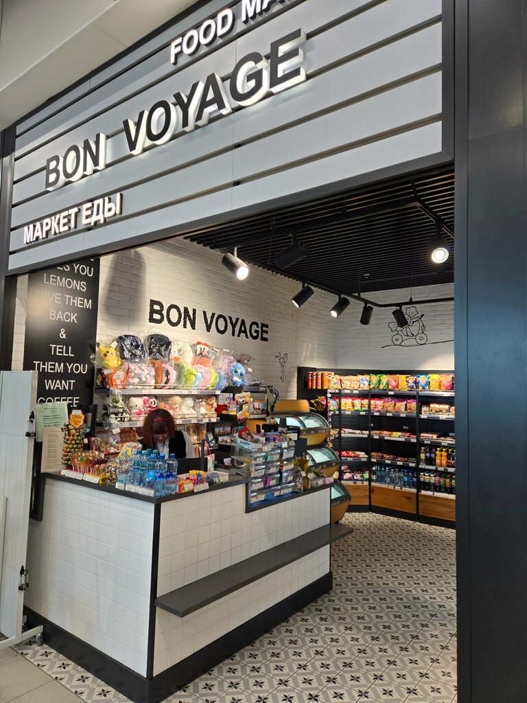 Market Bon Voyage, Moskova ve Moskovskaya oblastı, foto