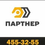 Partner (Petergofskoe Highway No:73к11АД), özel tekniklerin onarımı  Saint‑Petersburg'dan