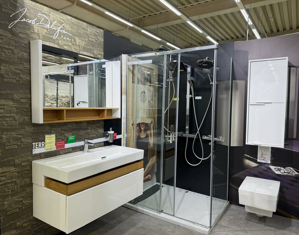 Banyo ve klozet mağazaları Макслевел, салон сантехники, Mytişçi, foto