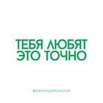 Tebya Lybyat (Severnoy Dviny Embankment No:93к1), çiçekçiler  Arhangelsk'ten