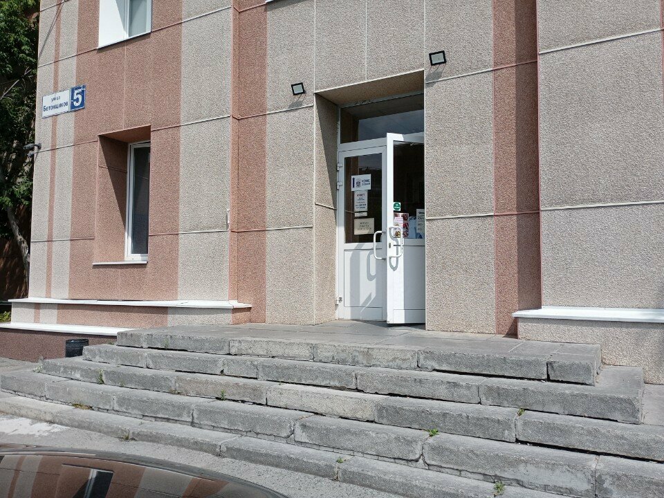 Yangın ekipmanları Ural, Yekaterinburg, foto