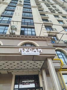 Пусан (Chyngyz Aytmatov Avenue No:100/4, Lenin District), kafe  Bişkek'ten
