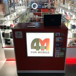 4Mobile (Kachana Street No:29), cep telefonu aksesuarları  Lida'dan