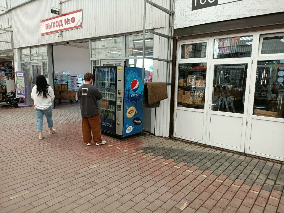 Su satışı Вендинговый аппарат, Moskova, foto