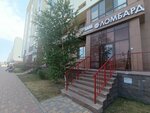 Good Lombard (Abylai Khan Avenue No:54А), rehincilik  Astana'dan