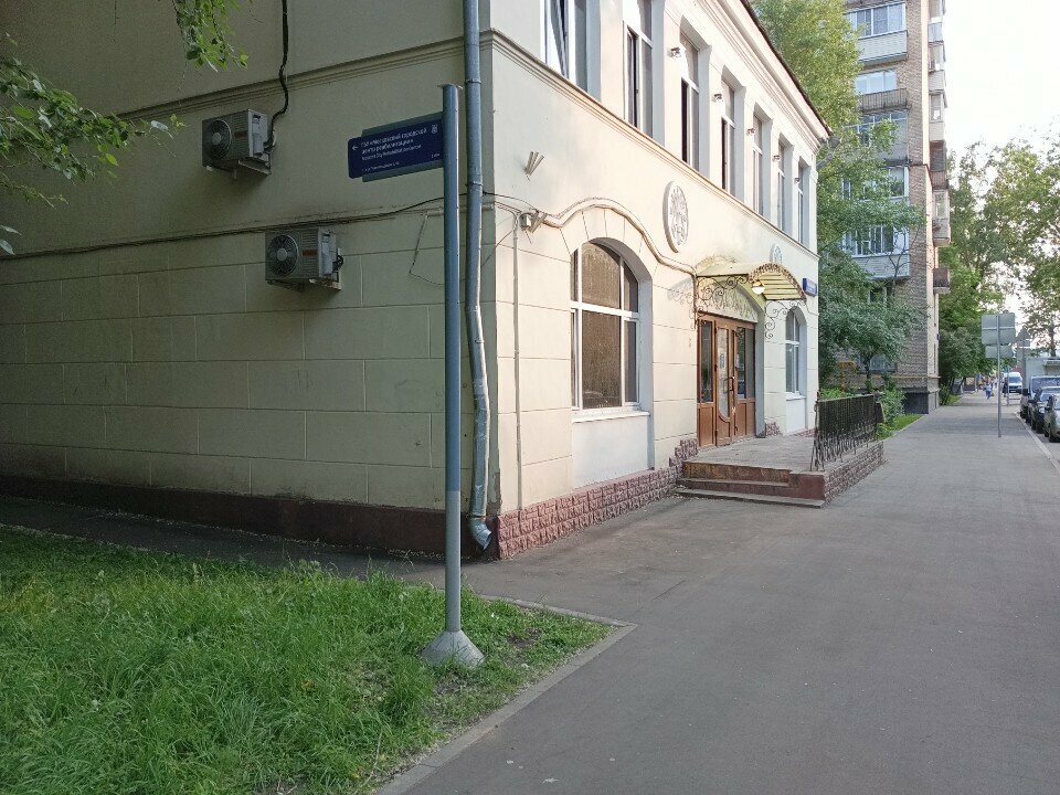 Pansiyonlar, hosteller Nastoyashee, Moskova, foto