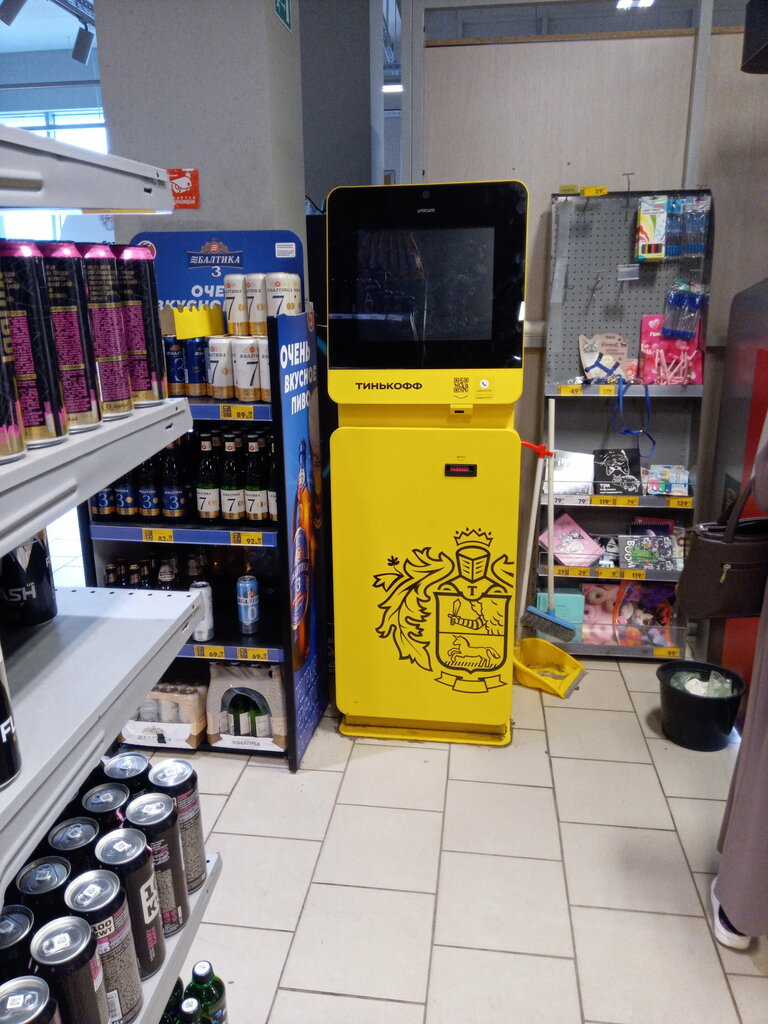 Ödeme terminali T-Bank, Naberejniye Çelny (Yar Çallı), foto