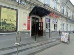 Женский туалет (Vaynera Street No:12), tuvalet  Yekaterinburg'dan