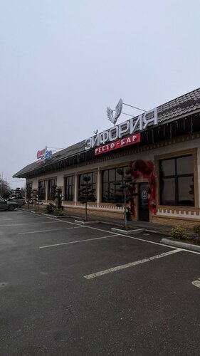 Restoran Эйфория, Novopavlovsk, foto