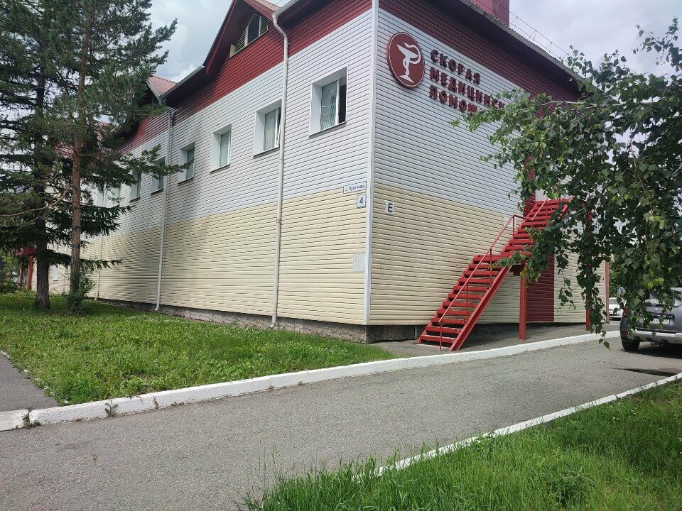 Acil tıbbi yardım hizmeti Скорая медицинская помощь, подстанция № 3, Magnitogorsk, foto