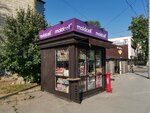 MoldPresa (bulevardul Iuri Gagarin No:7), al götür kahve  Kişinev'den
