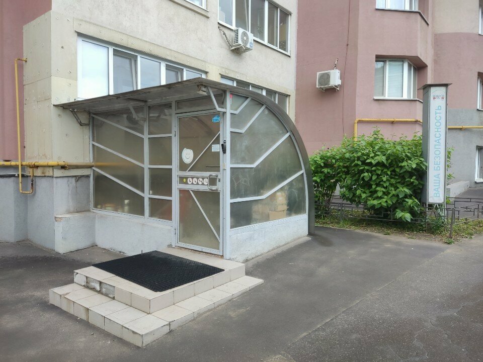 Çitler, parmaklıklar НПК Региональный центр металлоконструкций, Samara, foto