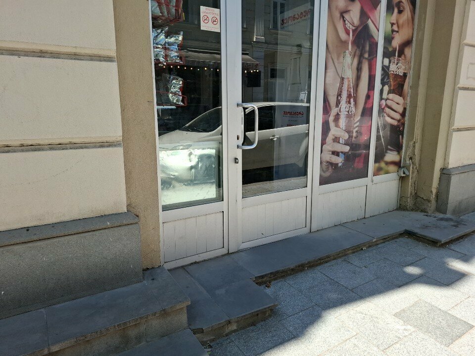 Market მარკეტი, Tiflis, foto