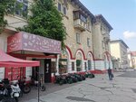 VeloJan (piața Gării No:1), bisiklet mağazaları  Kişinev'den
