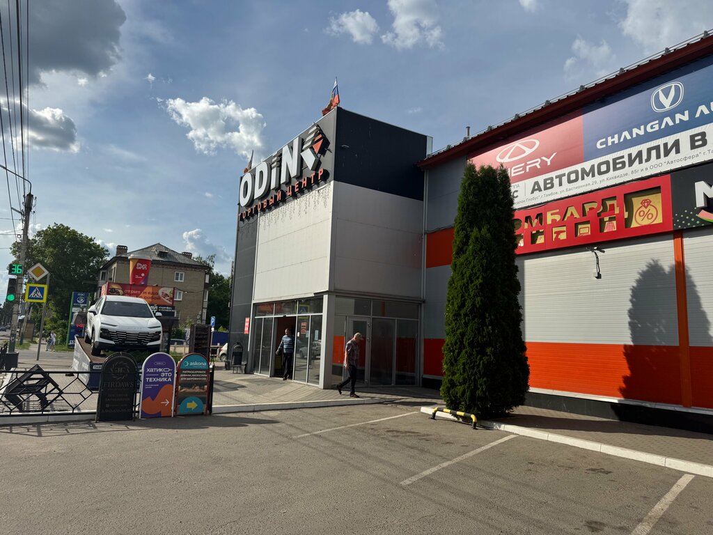 Electronics store Хатико-техника, Miçurinsk, foto