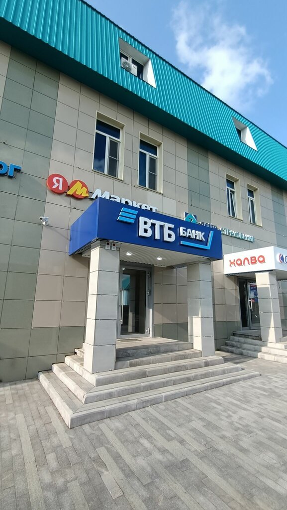ATM'ler Bank Vtb, Tataristan, foto