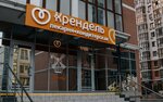 Крендель (Anapskoye Highway No:32к5), ekmek fırını  Anapa'dan